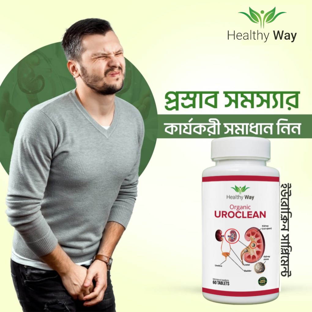 UroCare – Healthy Way
